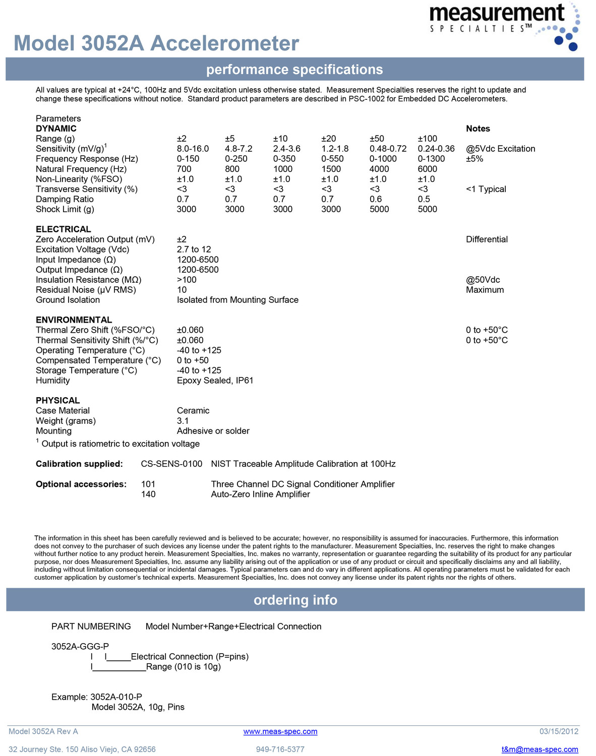 3052A -加速度传感器 - 北方科源（北京）科技发展有限公司